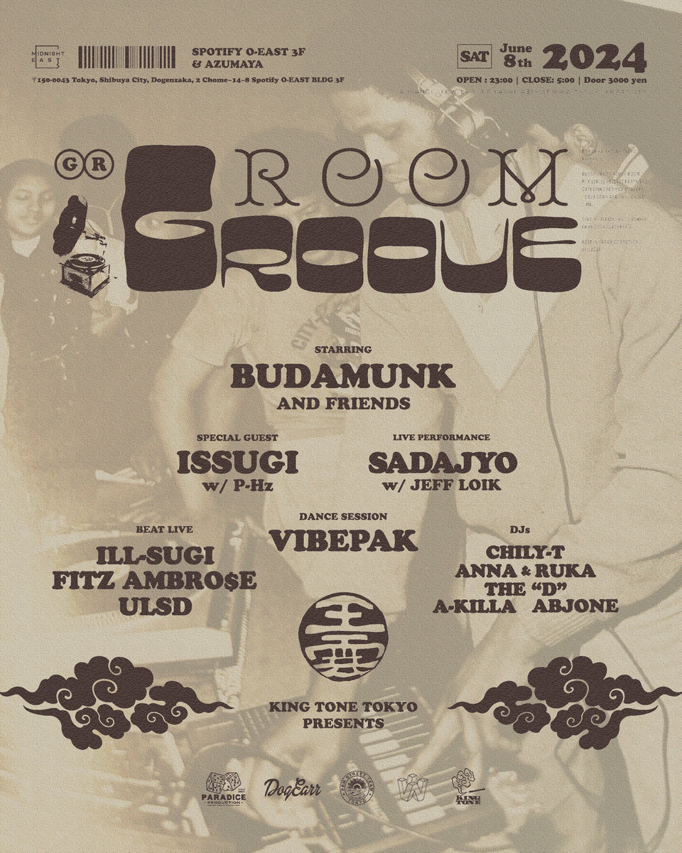 [Pre-Sale] GROOVE ROOM - MIX CD + ADV TICKET (Special Set) – THE CHILL MART